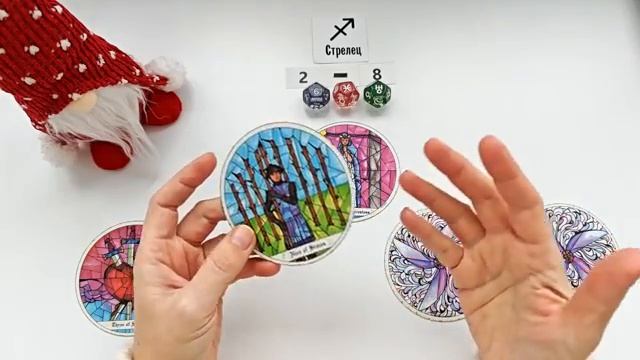 СТРЕЛЕЦ 2 - 8 февраля 2026 таро гороскоп на неделю прогноз круглая колода таро5 карт совет