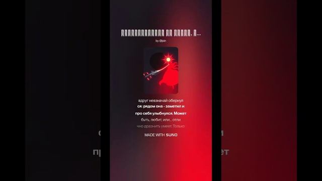 Полярность (1)