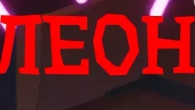 НЕТУ ОПИСАНИЯ #2