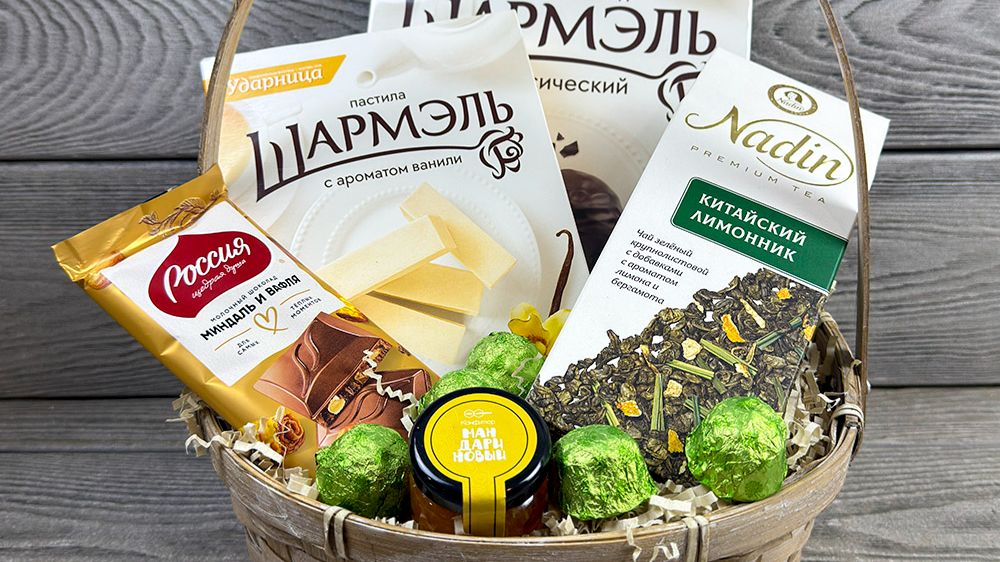 Подарочная корзина «Шармель»