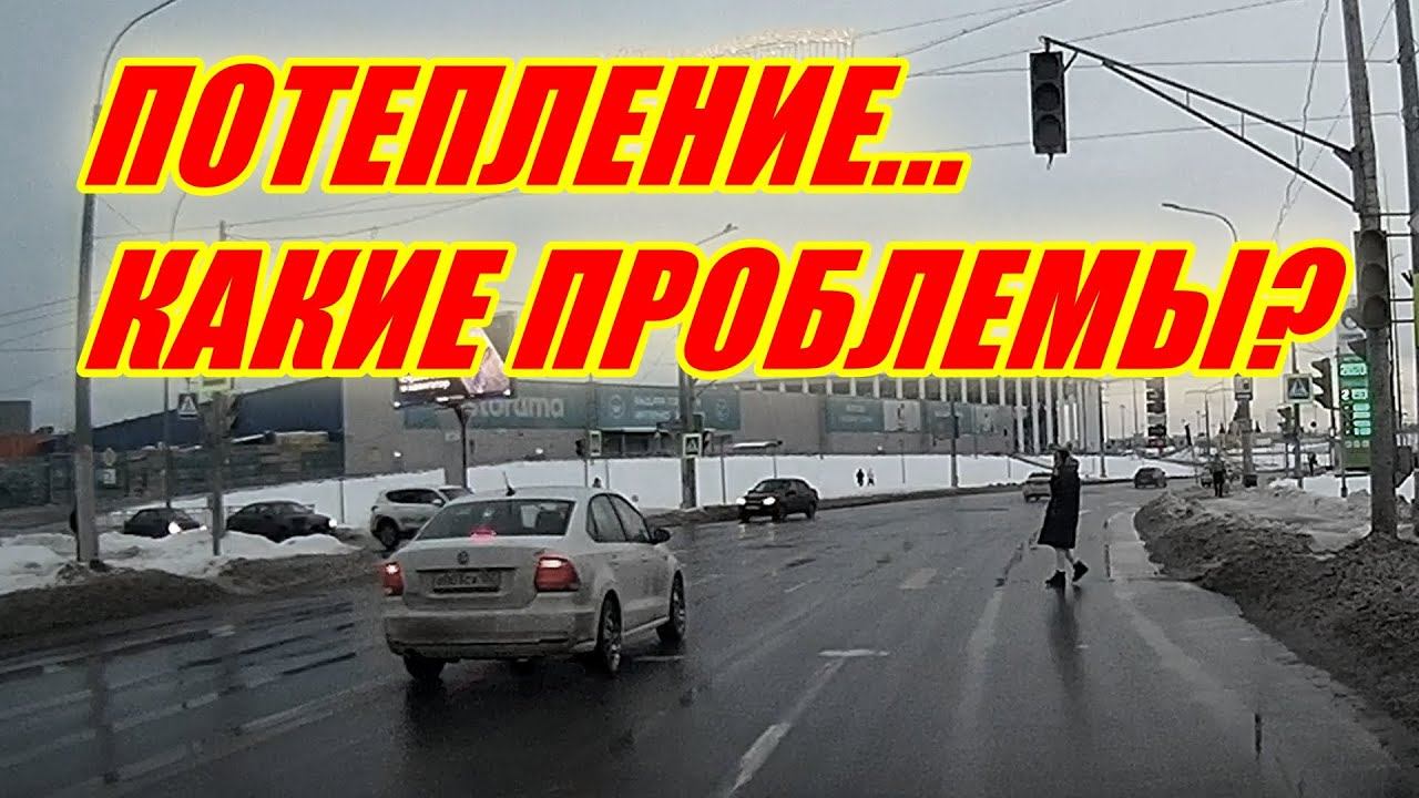 Последствия потепления в Нижнем Новгороде 12 декабря 2022.