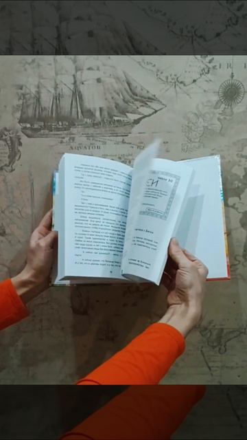 Майя Караваева. Маскарад эго или прийти в себя. Исцеляющая сказка.