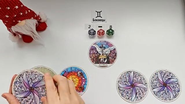 БЛИЗНЕЦЫ 2 - 8 февраля 2026 таро гороскоп на неделю прогноз круглая колода таро5 карт совет