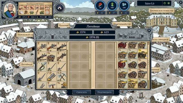 Master of Command Казачье войско. Маршал. Железная воля. Акт 2. Часть 2. Попытка 1.