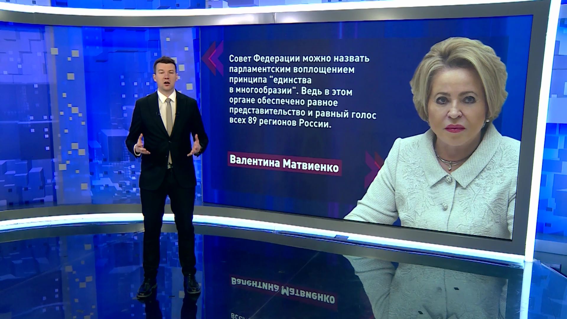 «Сенат». Выпуск 31 января 2026 года
