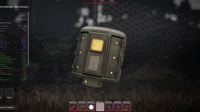 Stalcraft: X - Сборка: очень высокая живучесть практически 20%