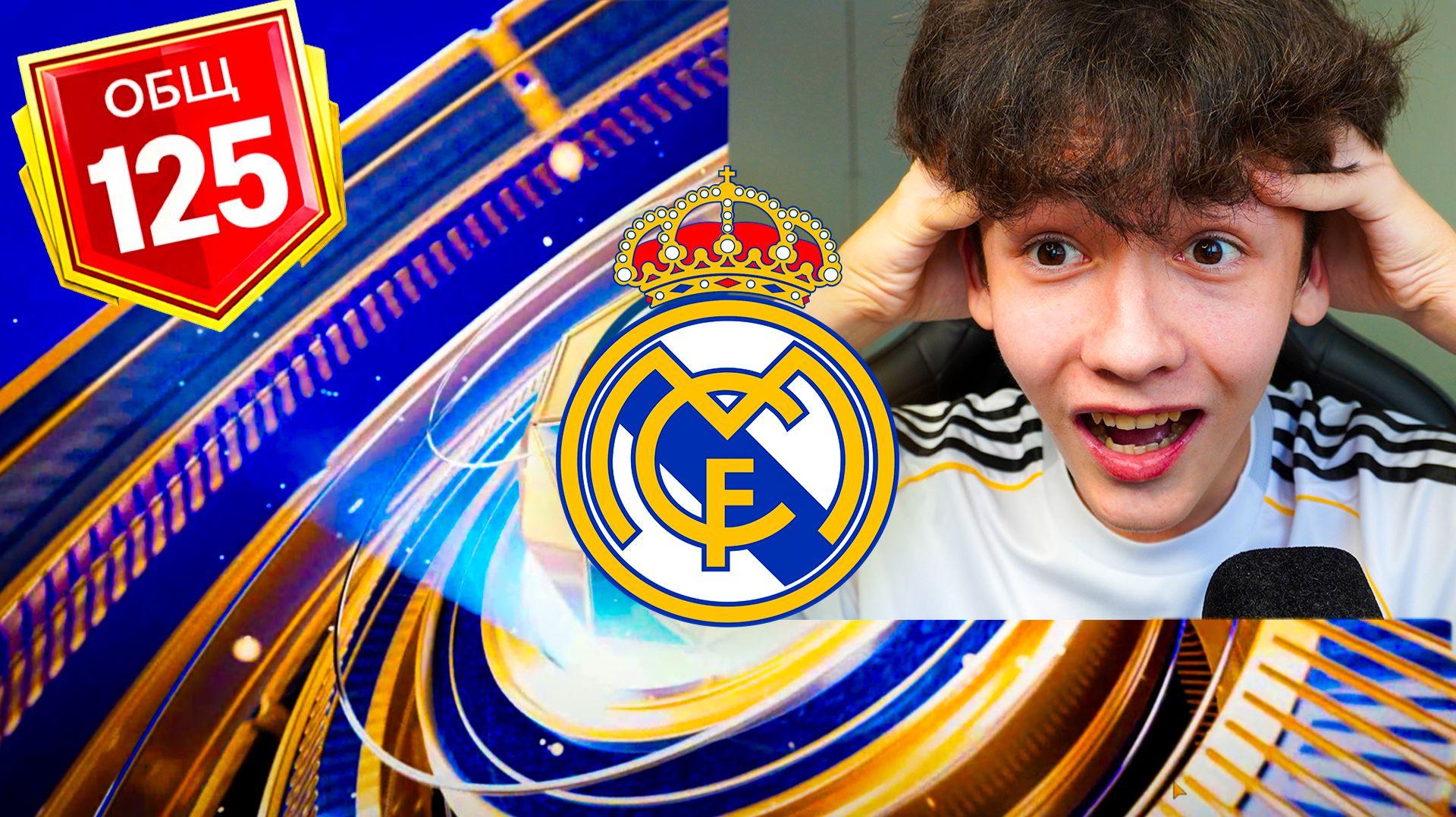 ЭТО НЕВОЗМОЖНО.. Я ОТКРЫЛ ВСЕ ЛУЧШИЕ НАБОРЫ и ПОЙМАЛ САМЫХ РЕДКИХ ИГРОКОВ в FC MOBILE