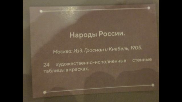 Выставка Книги старого дома 2018