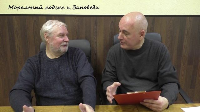 Моральный кодекс строителя коммунизма и Заповеди - что в них общего???