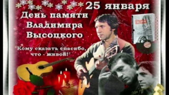 Она была в  Париже. В.С.Высоцкий .каверWerema54