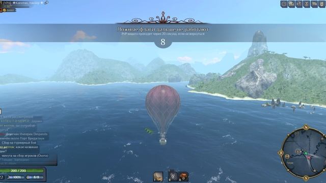 World of Sea Battle Вторая марочная ферма