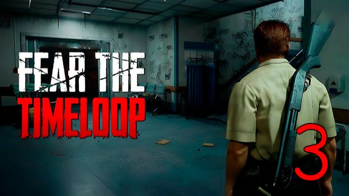 Прохождение Fear The Timeloop #3 День Сурка в Аду