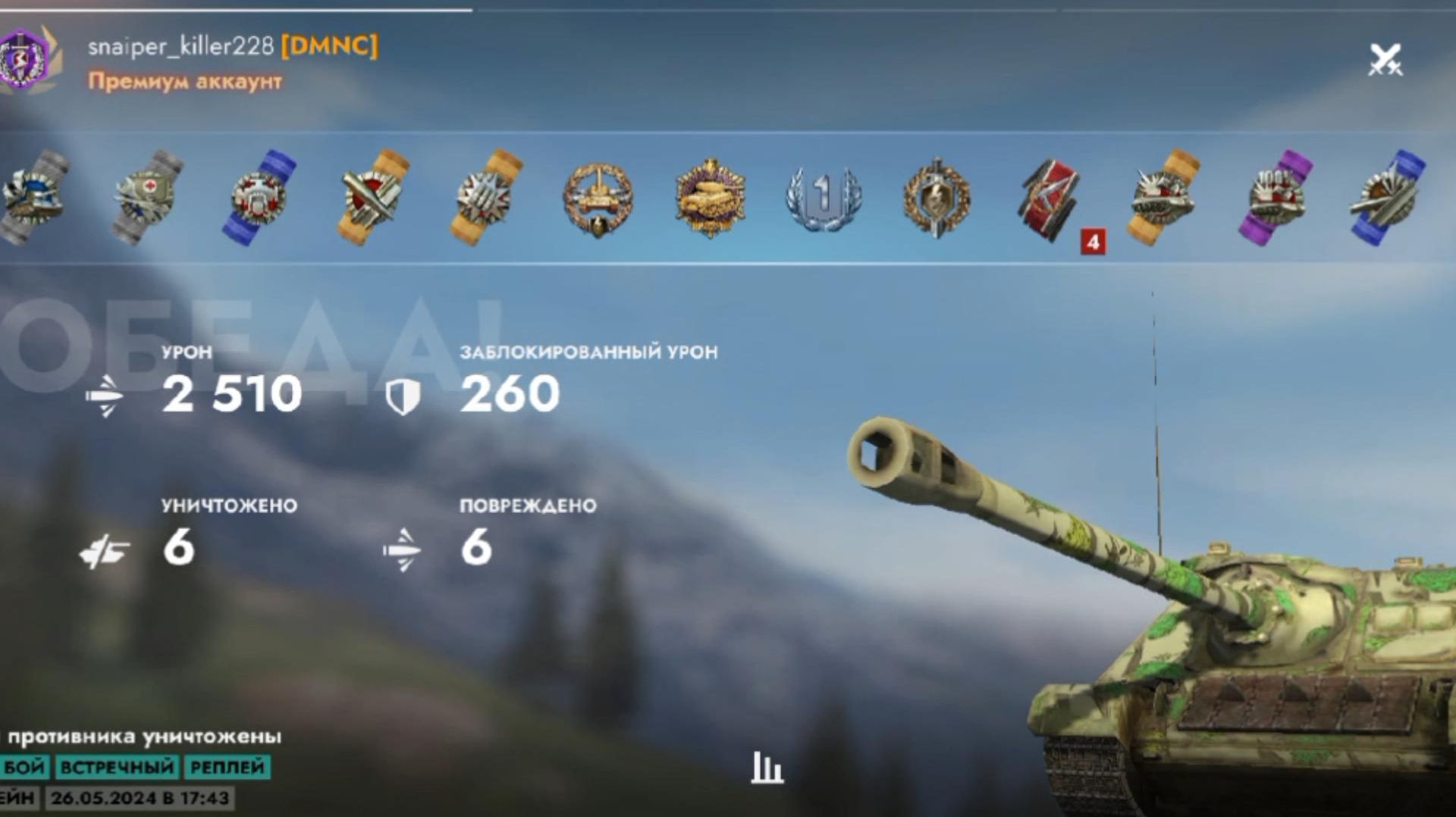 Снайпер тащит! су-100 Tanks blitz 2 бое укладки  за бой