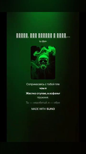 Что должно v2