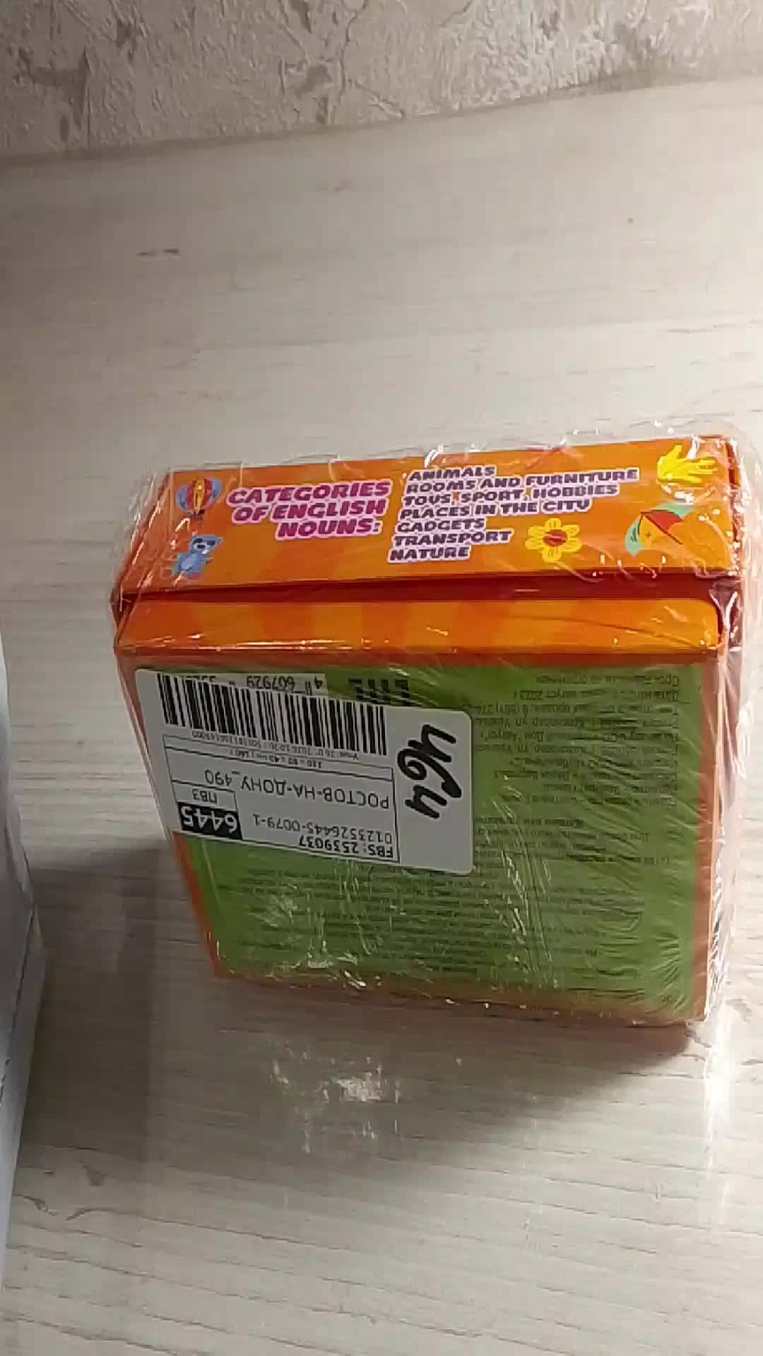 распаковка