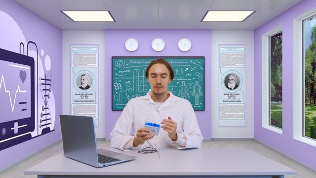 25 Исследование дыхательного объёма лёгких