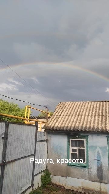 Полная 🌈