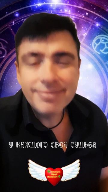 У каждого своя судьба #shorts 🍀 Комиссаров Эдуард Михайлович 🍀 #психология #саморазвитие