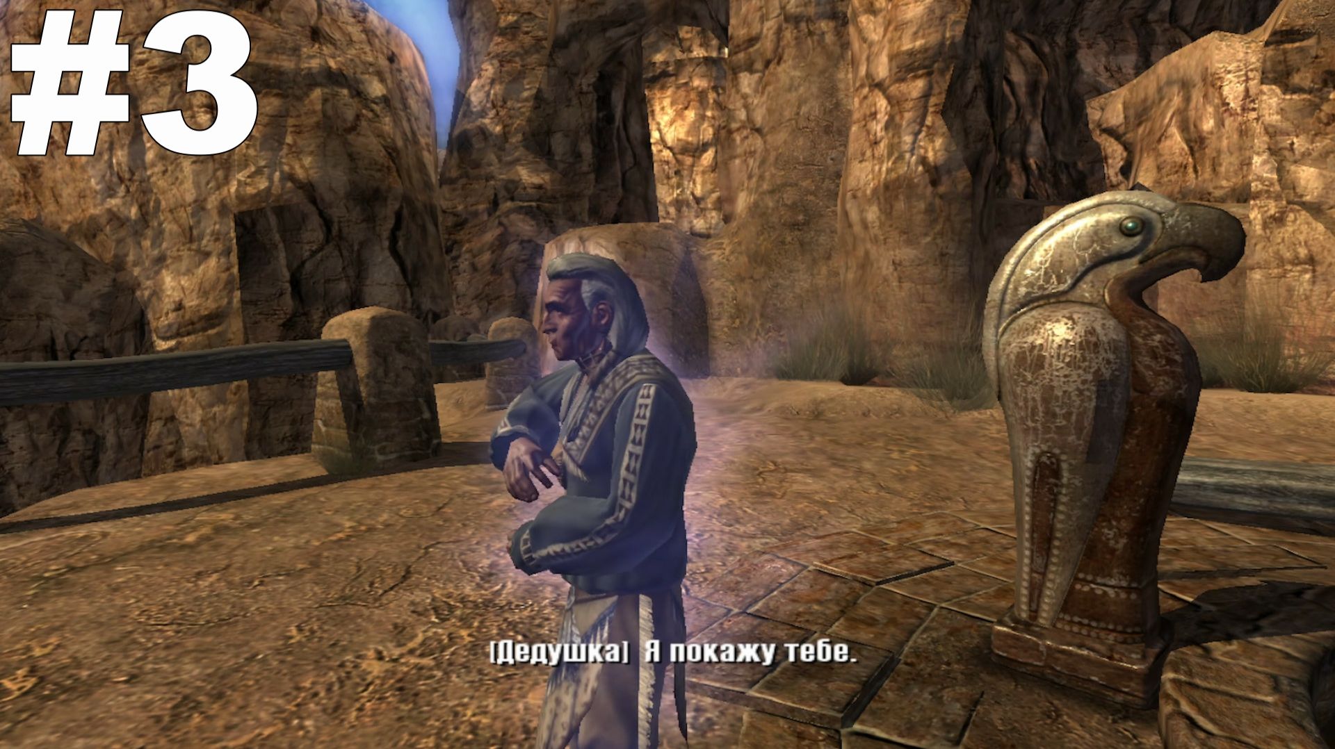 ▶Prey. Посвящение. Еще один шанс. #3