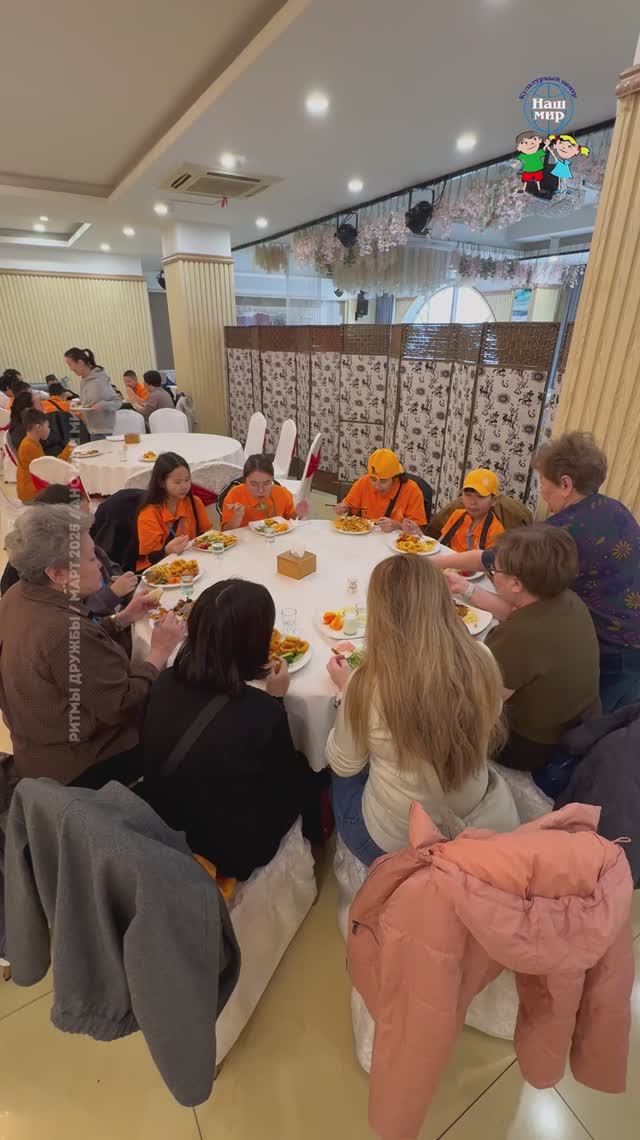 РИТМЫ ДРУЖБЫ март 2025 Яньцзи (Китай) / АНО КЦ«Наш мир»