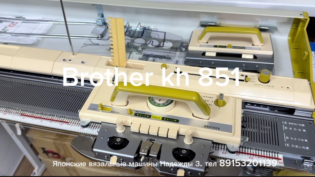 Для Инны, Brother kh 851 вязальная машина 5 класса тел 89153201139