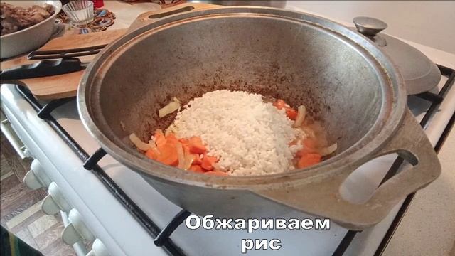РИС В КАЗАНЕ СОВОЩАМИ И КУРИЦЕЙ