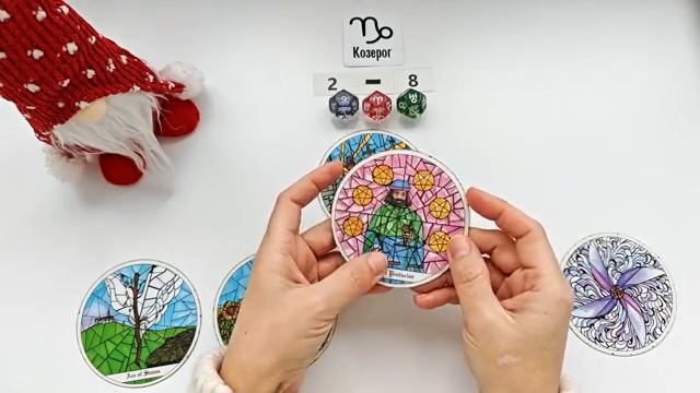 КОЗЕРОГ 2 - 8 февраля 2026 таро гороскоп на неделю прогноз круглая колода таро5 карт совет