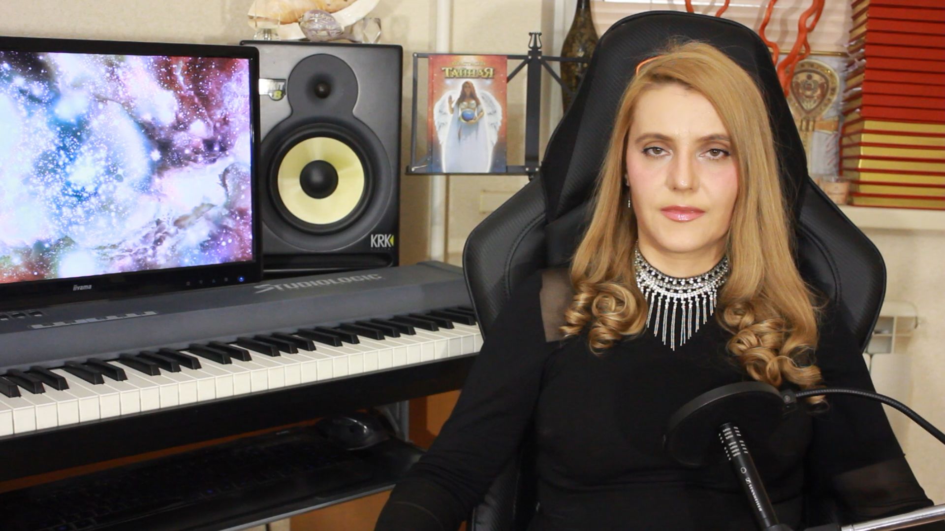 Знакомлю Вас с Частотами Сознания или Струнами Души. День 11