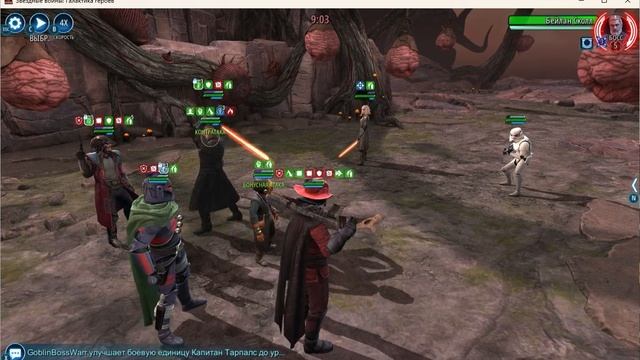 Завоевание - 4 Сектор - МиниБосс - Кикс+Тёмными