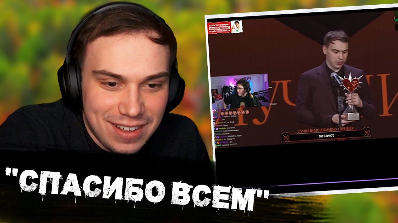 ГЛЕБ запустил СТРИМ после ПОБЕДЫ НА SLAY 2025 / ПОЗДРАВЛЕНИЯ ГЛЕБА | SASAVOT