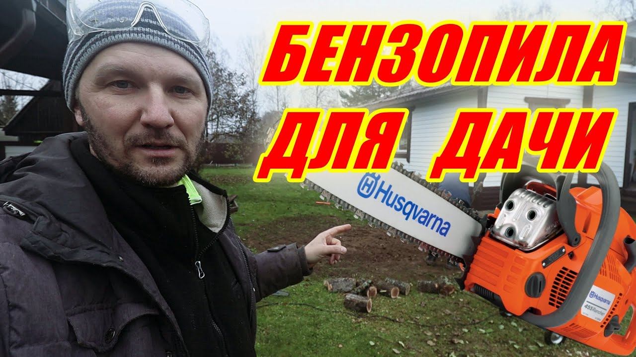 Спилил старую яблоню. Выкопали корни. Раздробили ветки в щепорезе. Полули мульчу для малины.