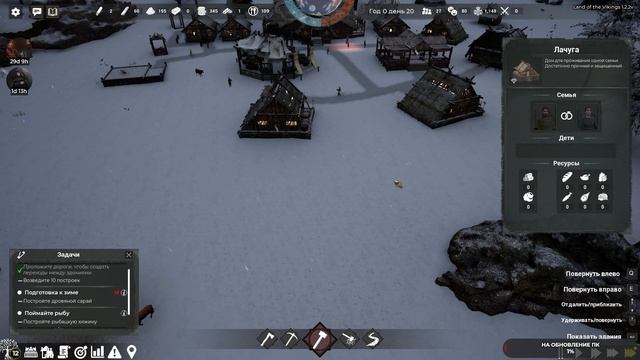 Land of the Vikings #1.1 чайное прохождение