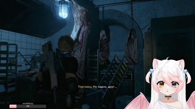 Рена играет в Resident Evil 4 #8 1\2