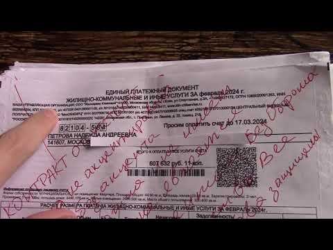 Подготовил.Возврат оферты попрошайкам