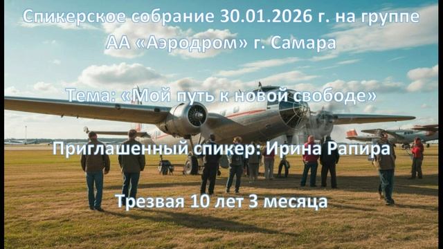 Ирина Рапира