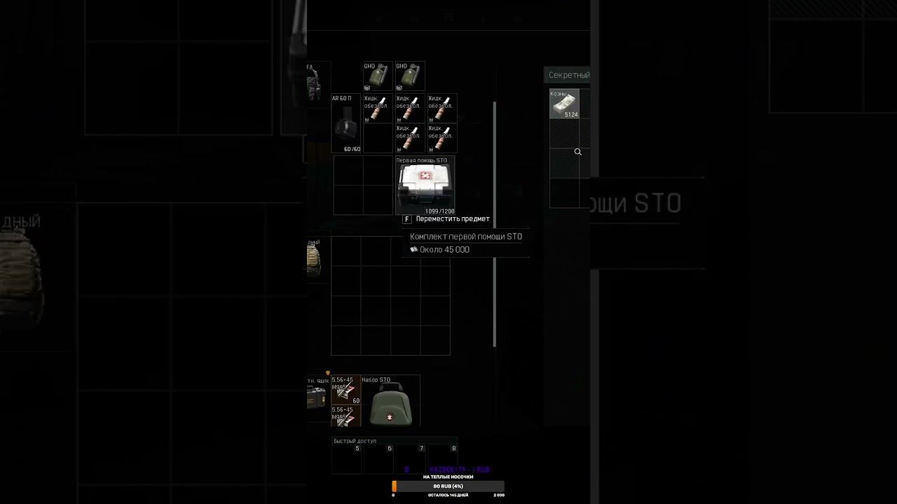 #bulldozver на #Twitch   это что 5 секретный диск в Arena Breakout Infinite