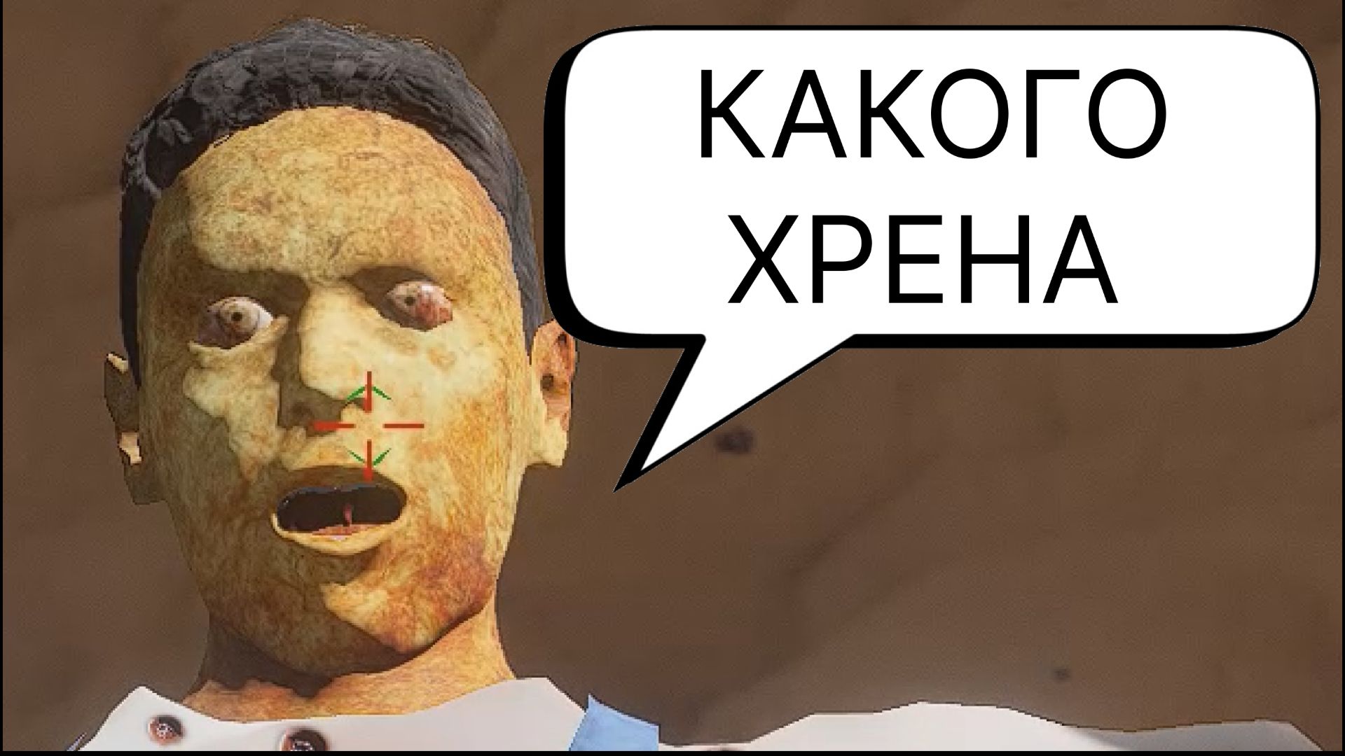 The Long Drive - ОН ТАКОГО НЕ ОЖИДАЛ