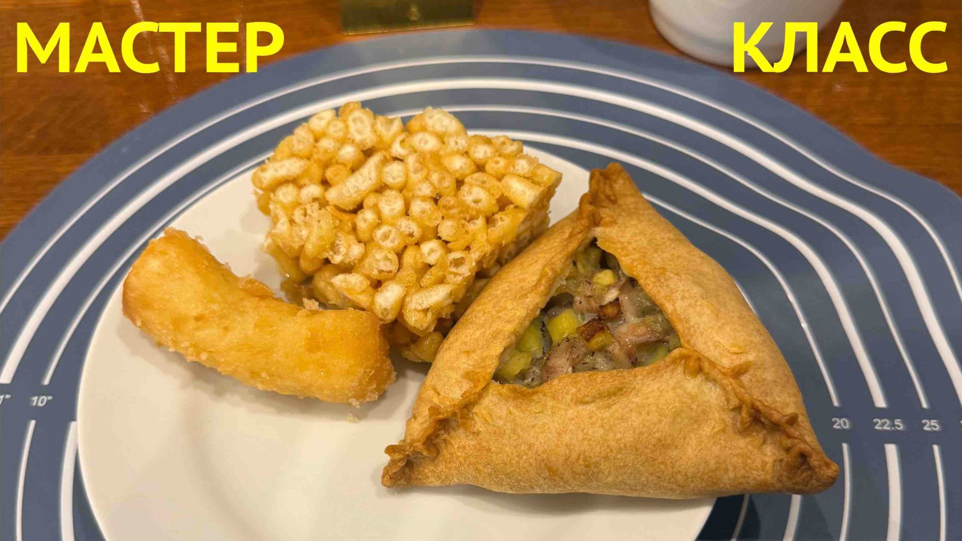 Мастер-класс по лепке эчпочмака КАЗАНЬ