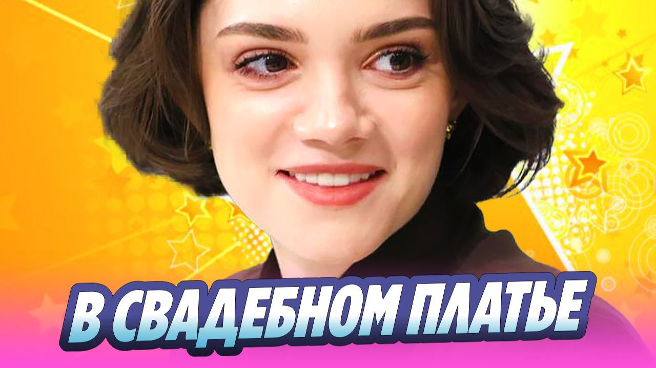 Евгения Медведева опубликовала снимок в свадебном платье 🔥 Новости Шоу-Бизнеса