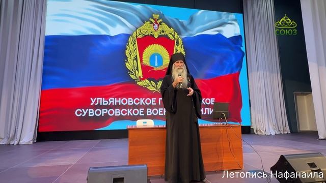 ЗА ДРУГИ СВОЯ: встреча с иноком Киприаном (Бурковым) в Ульяновском суворовском училище. 1 часть