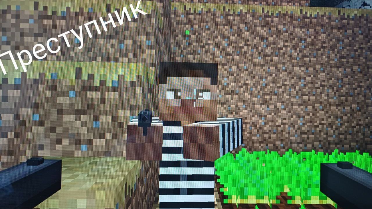 Я поймал заключоного в майнкрафт