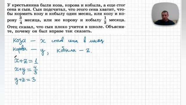 32 Олимпиадная задача - стог сена | Олег Митрофанов