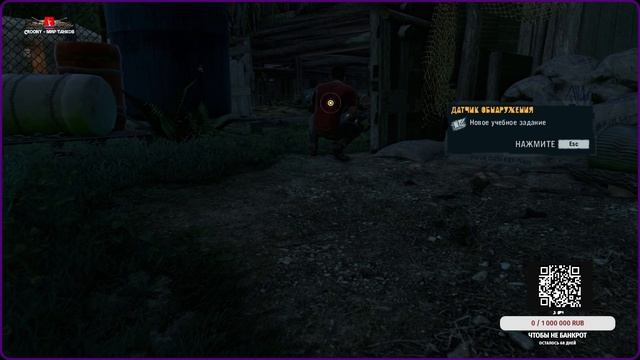 FarCry 3 первая попытка