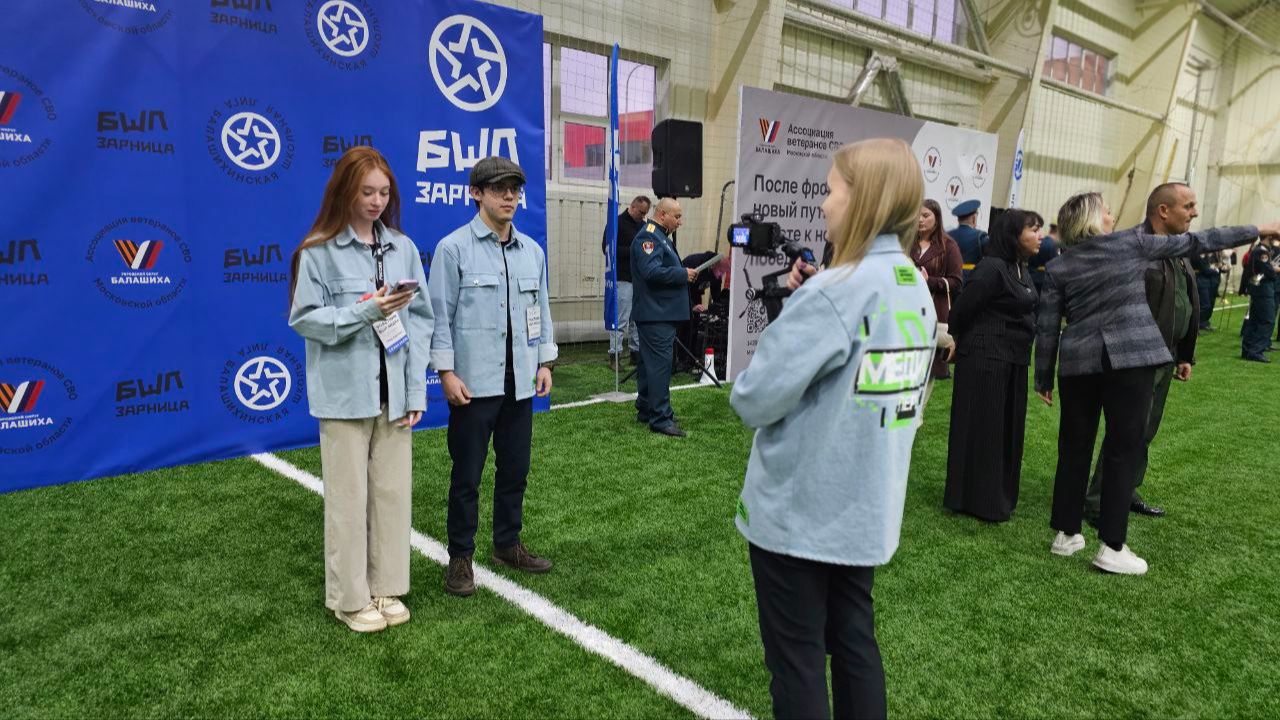 Открытие "Зарницы" БШЛ