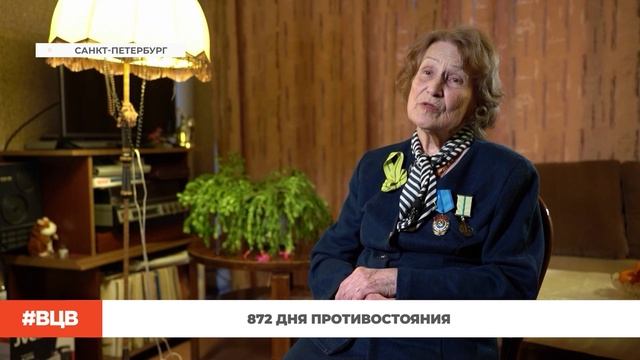 872 дня противостояния / В центре внимания - 17 (30.01.2026)