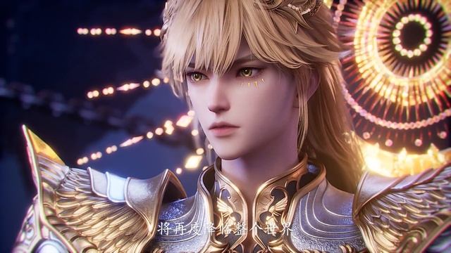 Трон, отмеченный Богом 196 Серия -Клип Бог-Творец открыл Лун Хаоченю судьбу (Аниме-Мультсериал 2022)