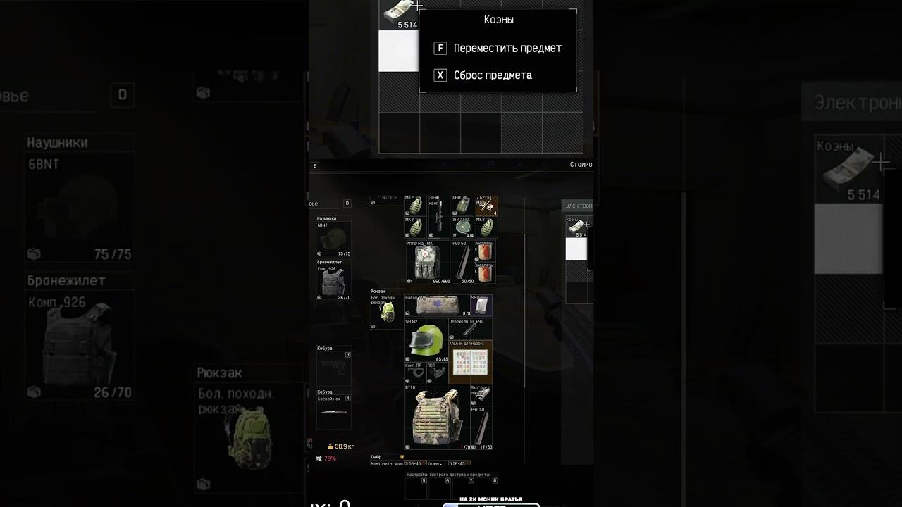 #bulldozver на #Twitch | Флекс Чайником