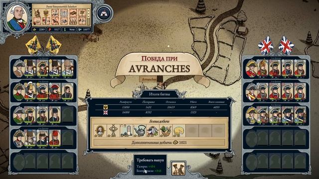 Master of Command Казачье войско. Маршал. Железная воля. Акт 2. Часть 3. Попытка 1.