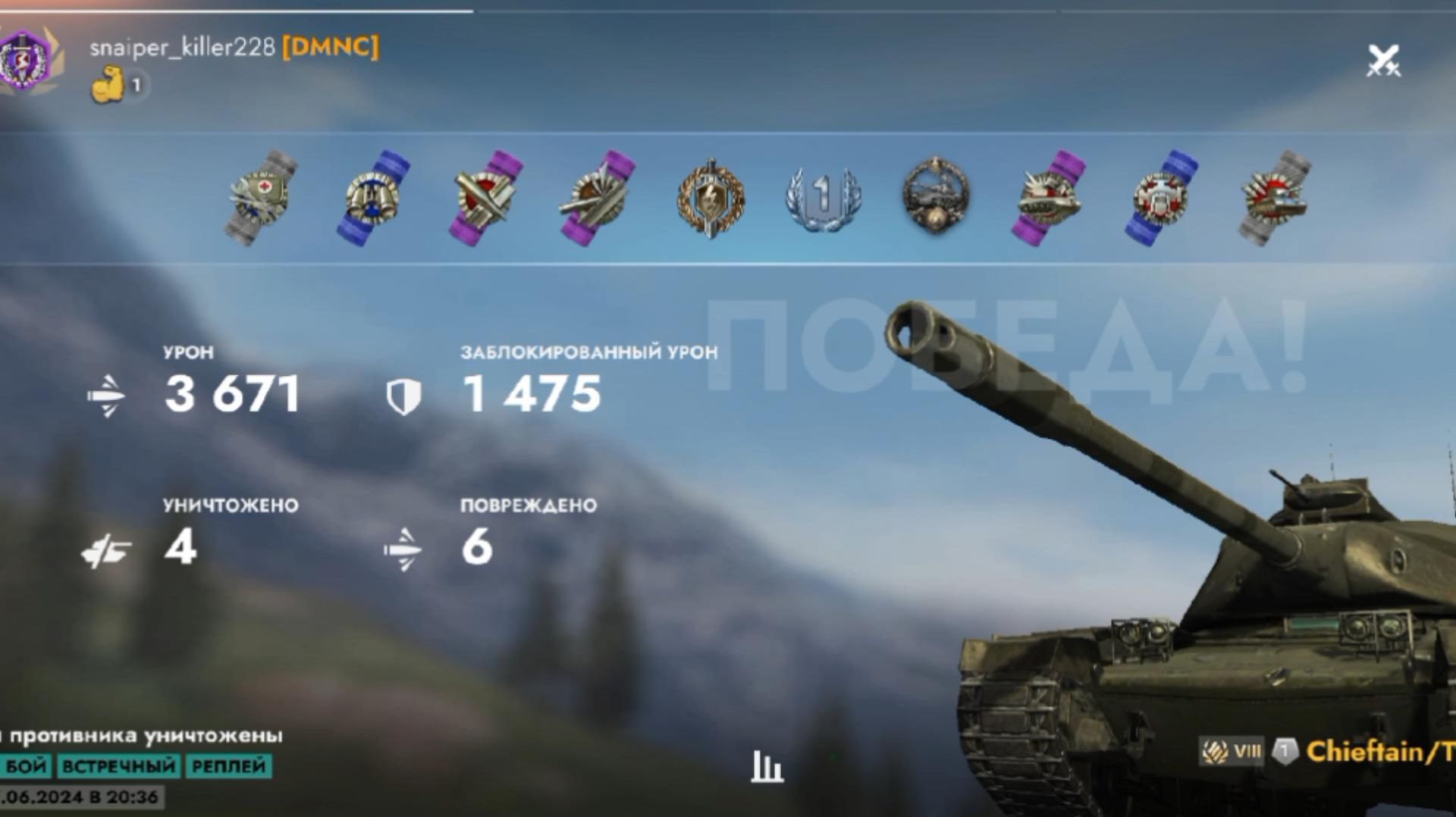 Снайпер тащит! chieftein/T95 наследие Tanks blitz победа на лоу хп
