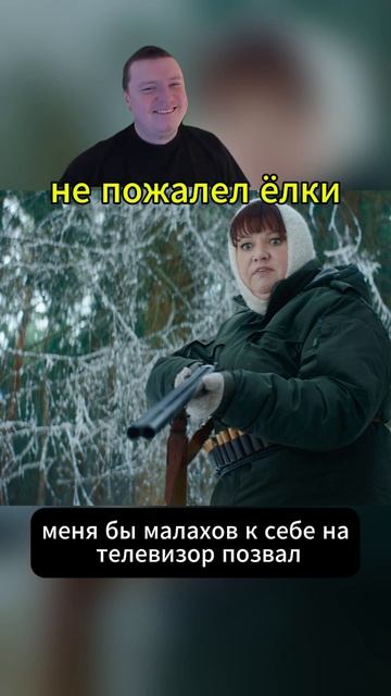 Ловила браконьера и влюбилась